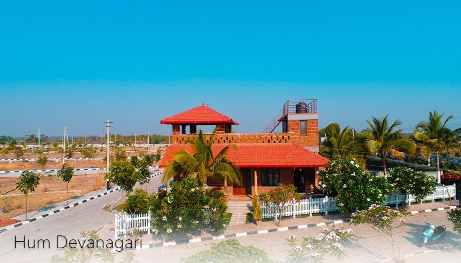 Hum Devanagari | Hum Devanagari Layout, Ramachandrapura Road Taluk ...