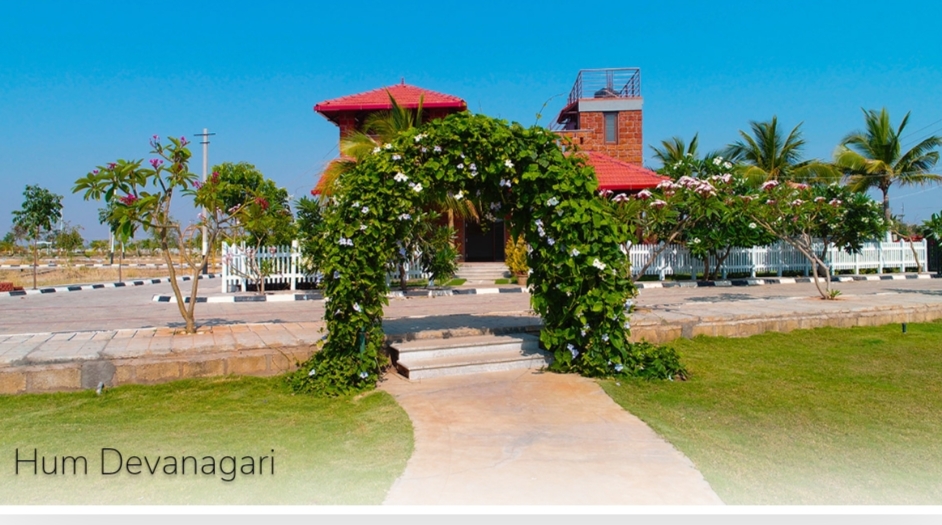 Hum Devanagari | Hum Devanagari Layout, Ramachandrapura Road Taluk ...